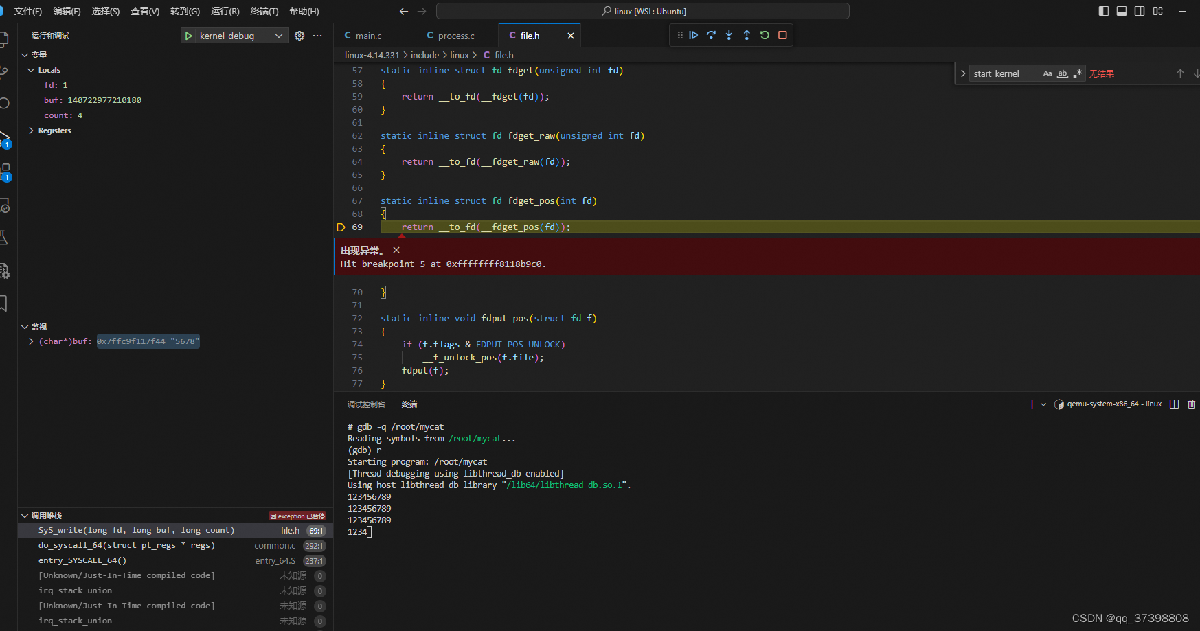 wsl + qemu + busybox/buildroot 调试：linux应用-＞系统调用-＞linux内核_wsl qemu-CSDN博客