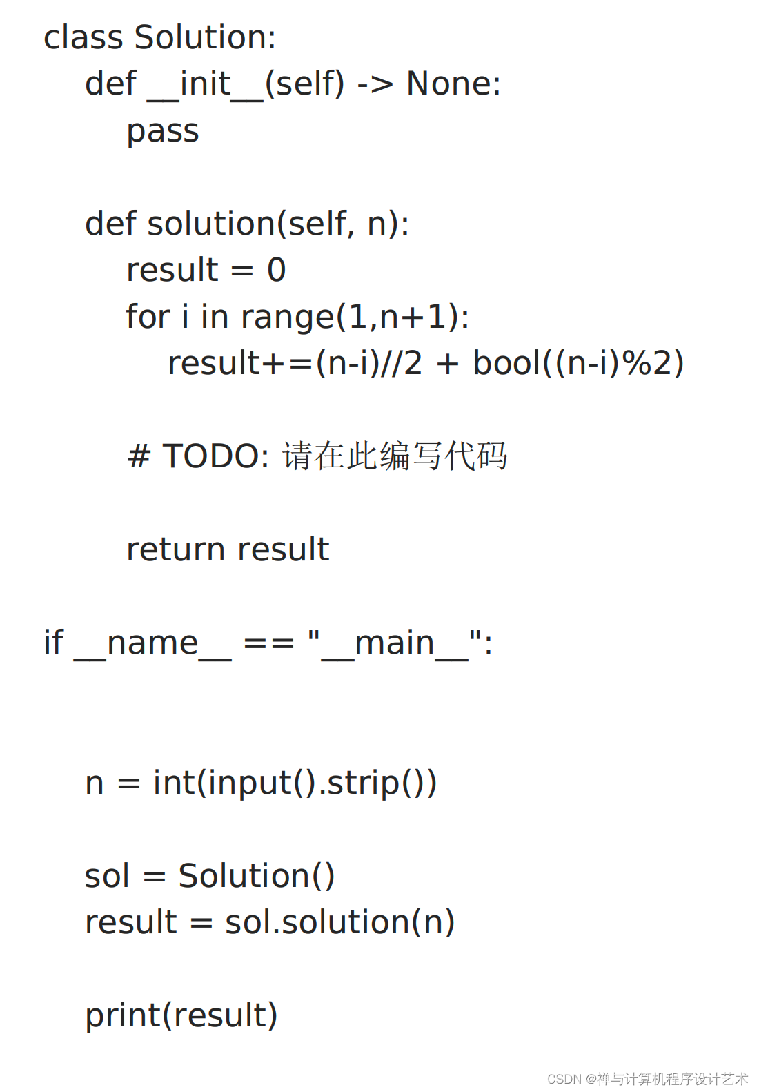 【编程竞赛】CSDN 编程竞赛35期·3月8日考试_scan.nextline().trim()-CSDN博客