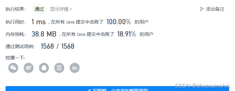 leetcode第二题链表表示的两数相加_listnode pre = new listnode(0); listnode cur = pre-CSDN博客