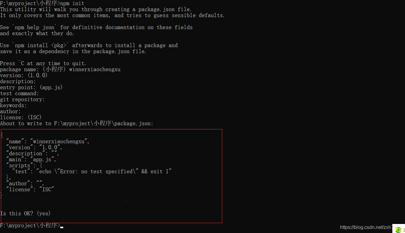微信小程序项目使用npm安装vant-weapp的正确步骤及错误处理方法_weappdev-CSDN博客