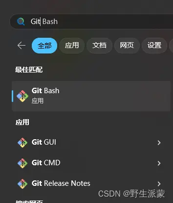 [1244]Git 2.40版本图文安装教程_git2.40安装-CSDN博客