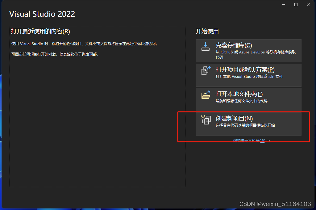 Aspnet Core Mvc 练习项目aspnetcore创建一个项目 Csdn博客