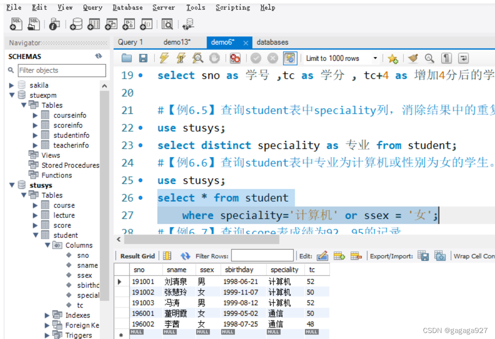 # 课本P78实验4.2-3-CSDN博客