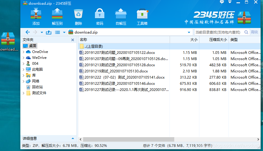 Springboot文件上传下载以及优化过程 个人笔记springboot文件下载提速 Csdn博客 4650