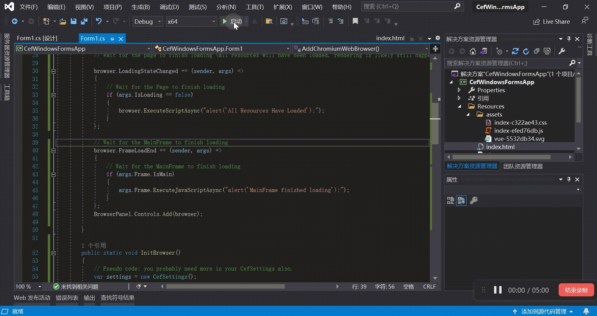 基于 CefSharp 实现 Vue 等前端技术栈构建桌面应用_cefsharp vue组件调用winform方法-CSDN博客