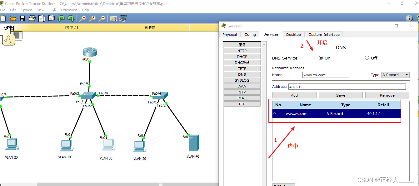 利用三层路由器快速实现DHCP服务：详解部署步骤和技巧_ip dhcp excluded-address-CSDN博客