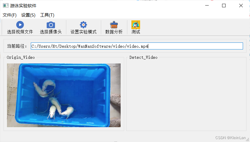 【项目】yolov8+qt+onnx_qt yolov8-CSDN博客