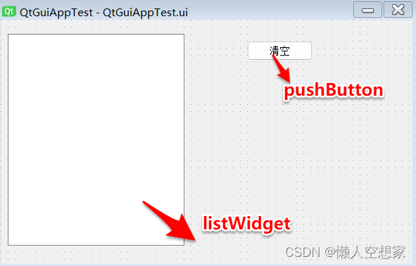 QListWidget成员函数功能和使用详细说明（三）（信号、槽）（文字+用例+代码+效果图）_qlistwidget 信号-CSDN博客