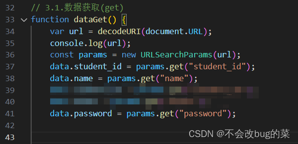 JavaScript中document.getElementById()不起作用的原因，显示null_document.getelementbyid()为null-CSDN博客