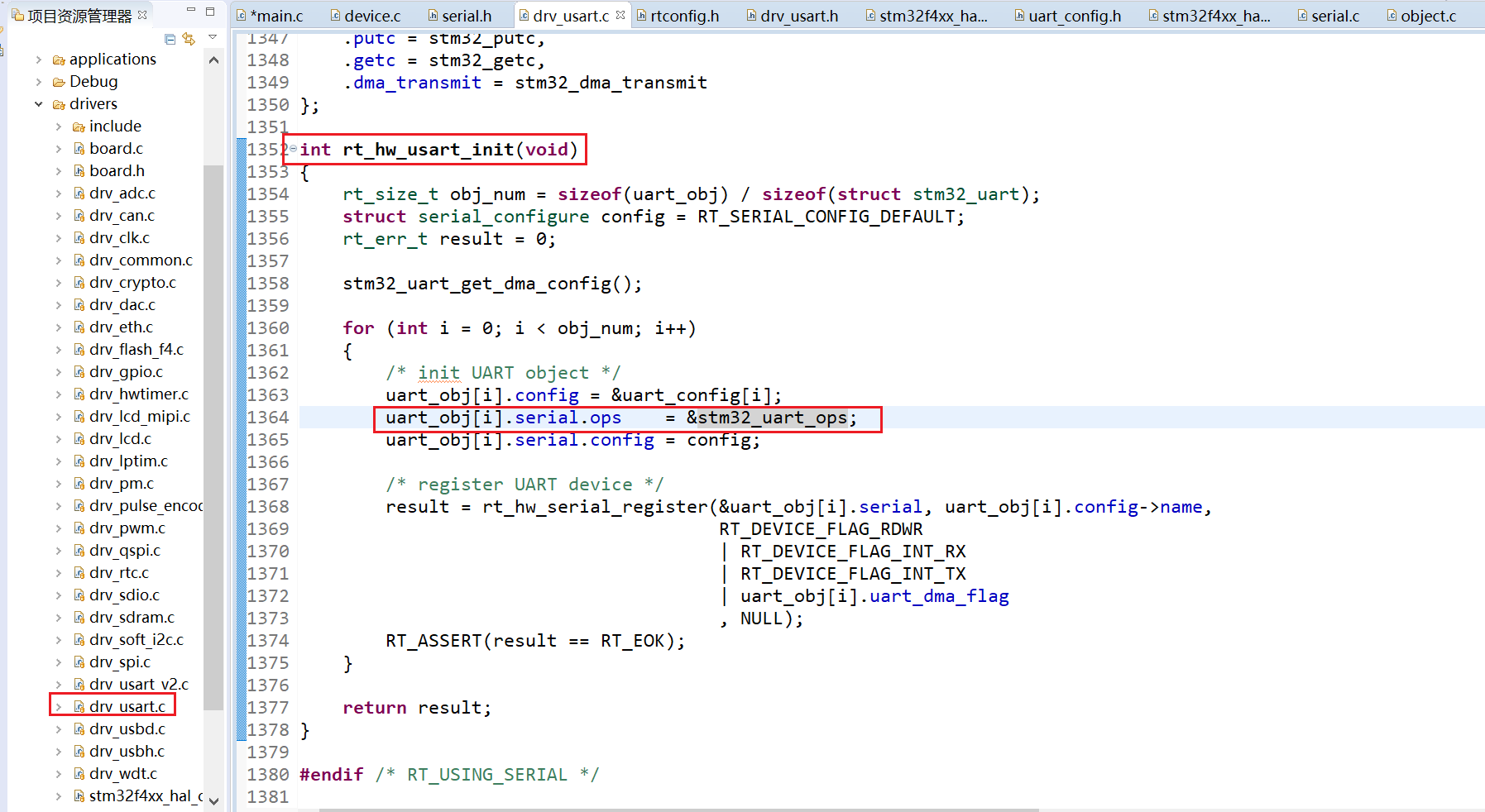 【RT-Thread进阶】设备应用层与底层的映射以及串口DMA中断回调原理机制_rtthread 串口dma-CSDN博客