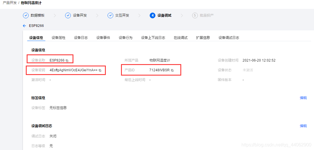 Stm32 Esp8266 Esp 12f 物联网温度计 腾讯云物联网 Stm32 Esp8266 12f怎么上腾讯云 Csdn博客