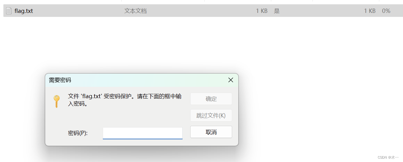 buuctf9_安装f5-steganography和使用,及解决java环境版本报错问题-CSDN博客