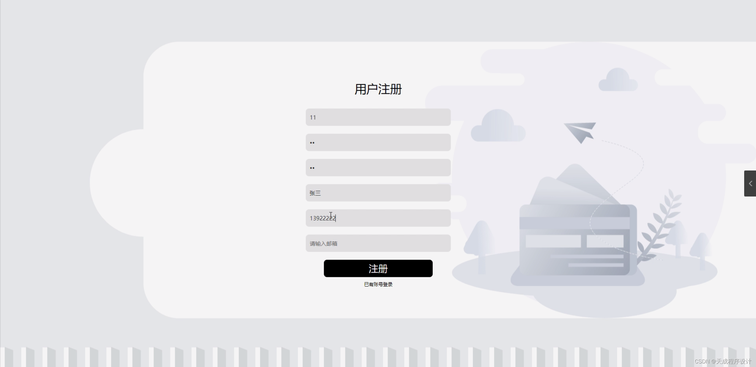 【附源码】java食物健康评测系统(ssm毕业设计mavenvue计算机专业)java食品检测源码 Csdn博客