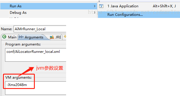 Eclipse设置jvm参数的三种方式_eclipse jvm参数设置-CSDN博客