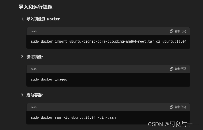 docker学习_docker注册表镜像-CSDN博客