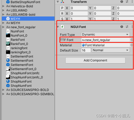 NGUI预制体字体替换工具：一键更换全局字体-CSDN博客