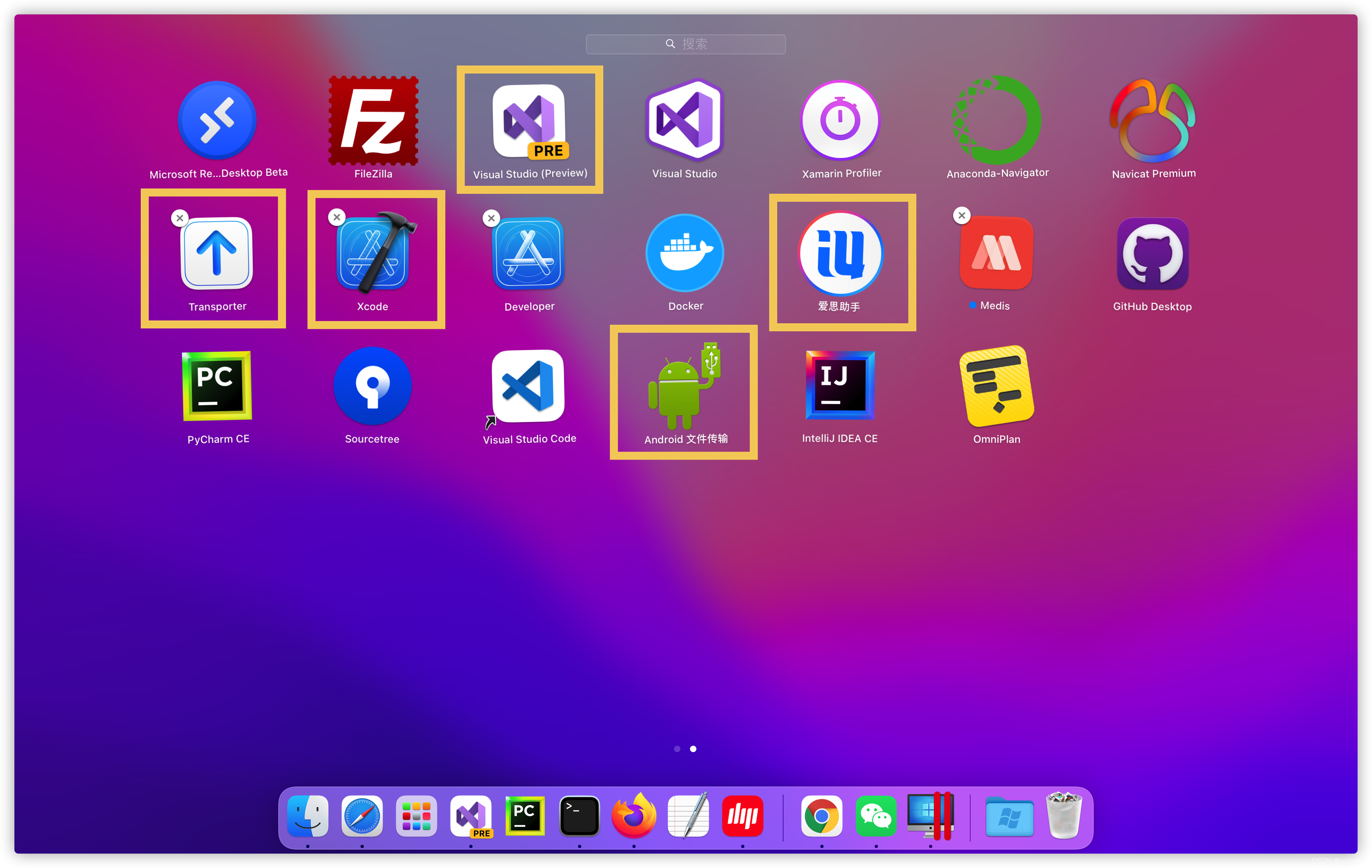 MacOs平台下 Vs2022 for Mac、Xamarin、IOS Android 双平台证书申请、开发环境配置、实机测试、内部分发B（贝 ...
