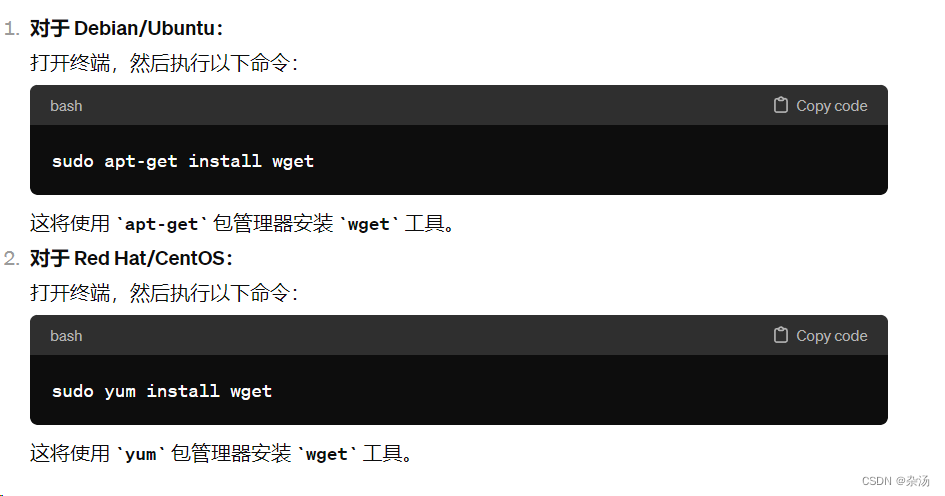解决 VSCode 无法连接远程服务器，一直 Retry 的问题_install" wrote data to terminal:-CSDN博客