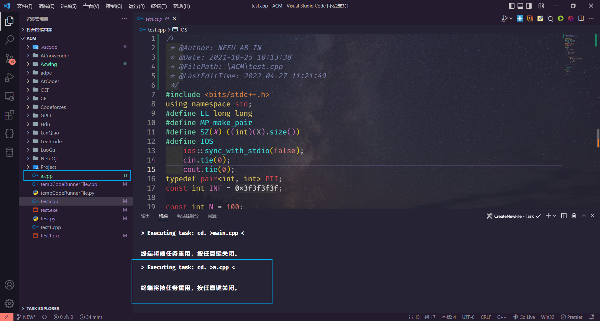Vscode 创建task并绑定快捷键教程_vs code 自动新建task-CSDN博客