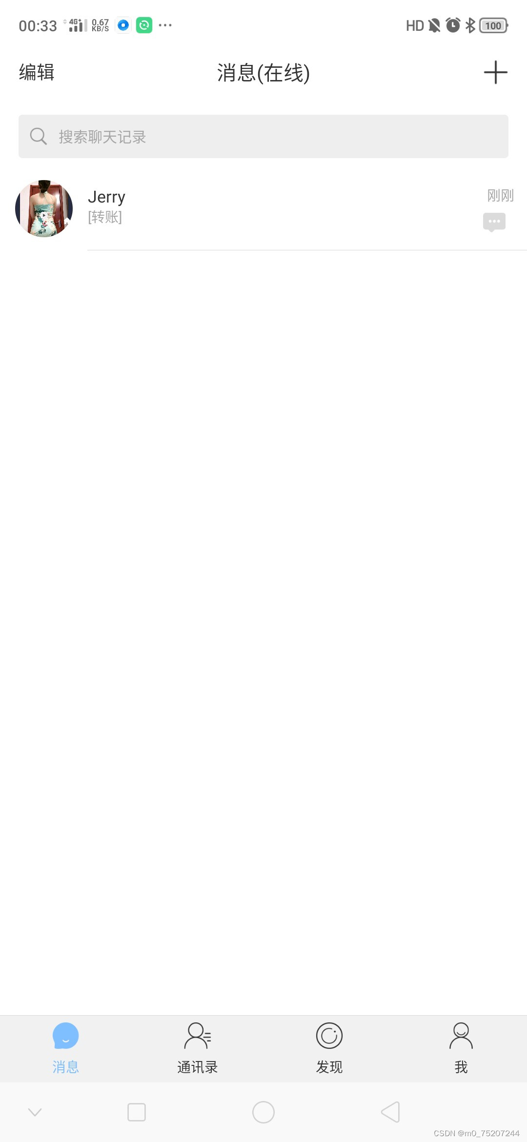 即时通讯源码，包含安卓，iOS，H5，MacOS，PC，Java后端_windows h5 android ios mac 即时通讯-CSDN博客