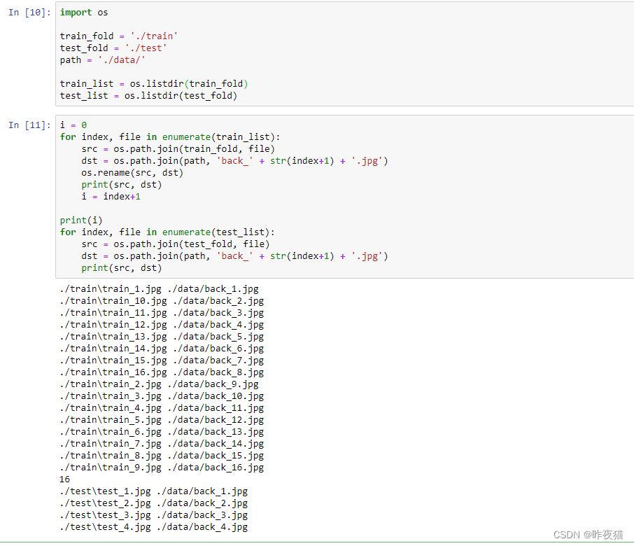Opencv 数据文件整理和复原（python学习笔记）按照28的比例随机抽取图片分别放在test和train子目录下。在train目录下的文件按 Csdn博客