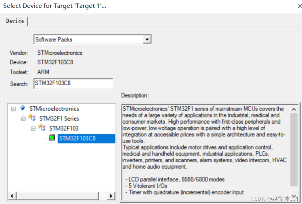 基于STM32F407实现串口通信_stm32f407 串口例程-CSDN博客
