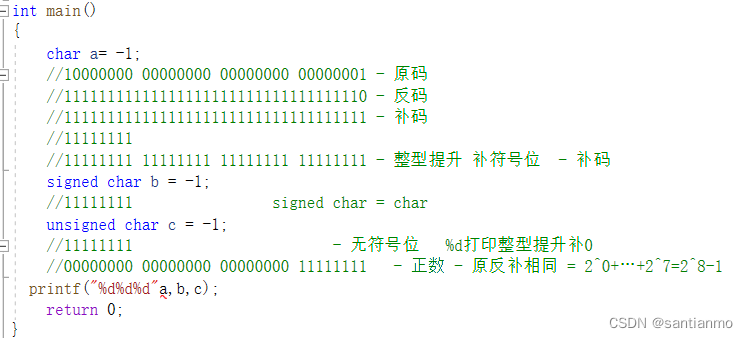 unsigned char 与 signed char %d的有关整型提升_unsigned char 打印用什么-CSDN博客