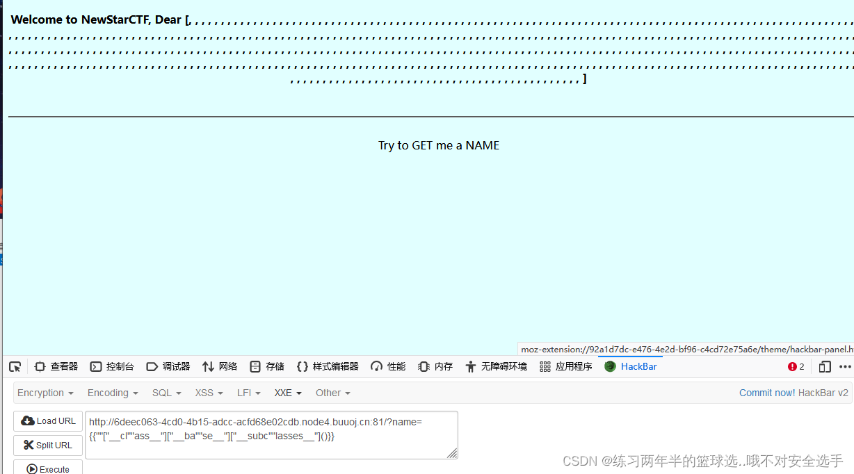 NewStarCTF 公开赛 第三周学习记录_ctf passwdpcap-CSDN博客