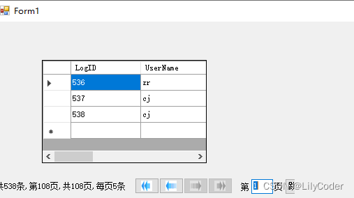 Winform自定义分页控件实现datagridview分页效果附引用demowinfrom实例源码 Csdn专栏