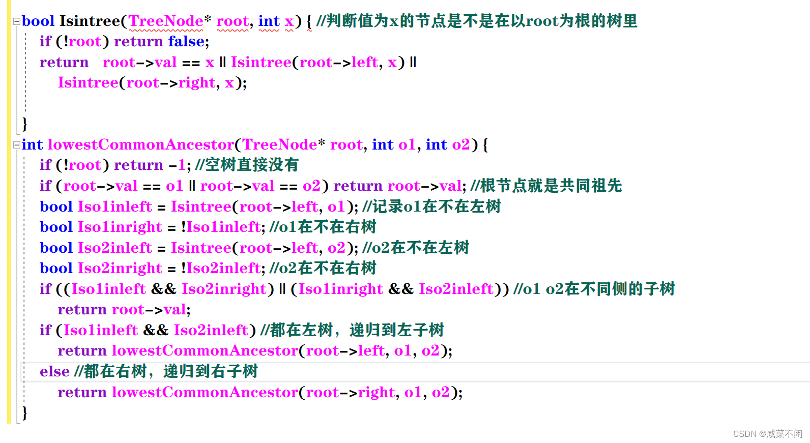 【C++】面试101，二叉搜索树的最近公共祖先,在二叉树中找到两个节点的最近公共祖先,序列化二叉树,重建二叉树,输出二叉树的右视图，组队竞赛 ...