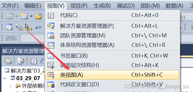 MFC多文档结构与窗口拆分及Dialog、PropertySheet集成-CSDN博客