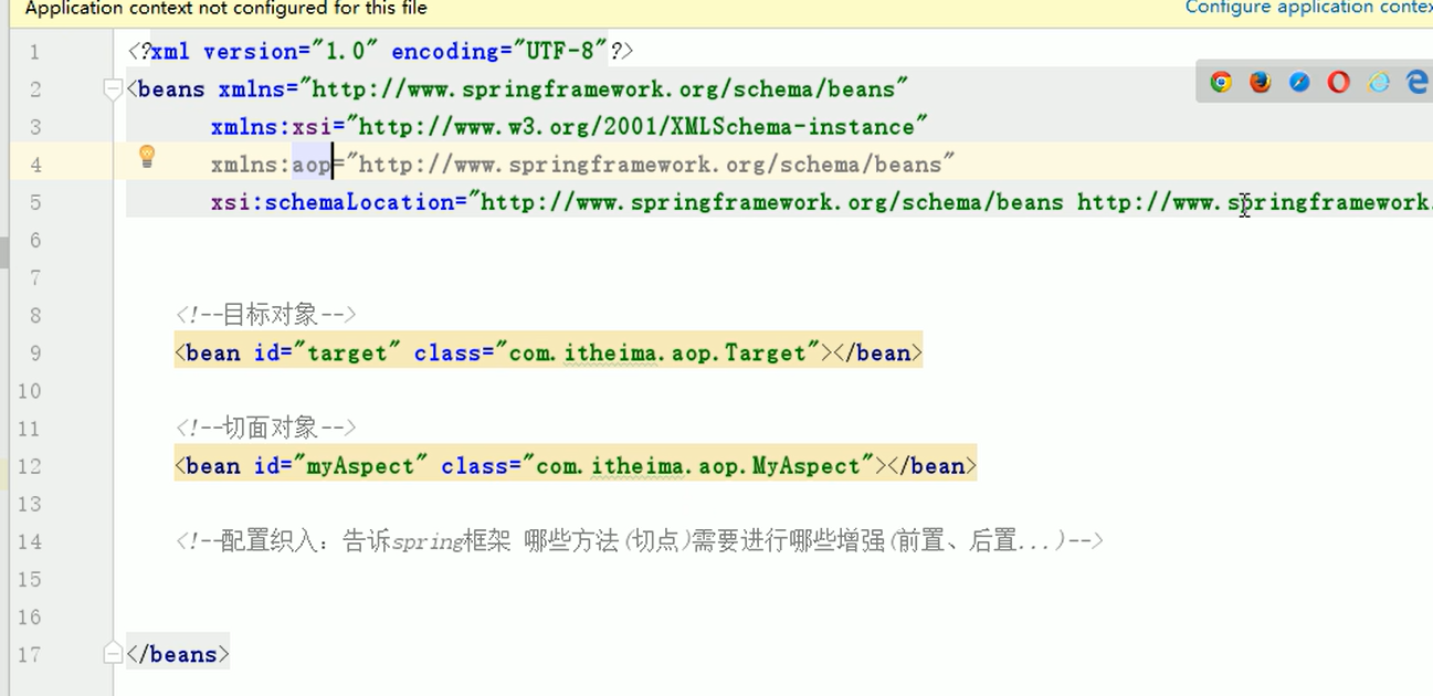 java202304java学习笔记第六十四天-ssm-aop快速入门3-CSDN博客
