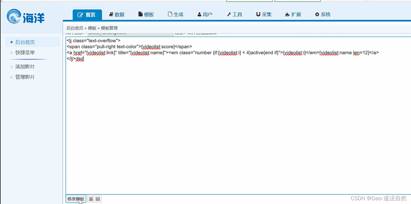 Day51：WEB攻防-前后台功能点&文件下载&文件读取&文件删除&目录遍历&目录穿越-CSDN博客