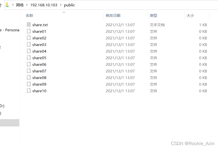 CentOS7中安装与配置Samba_centos7 samba服务器的配置与安装-CSDN博客