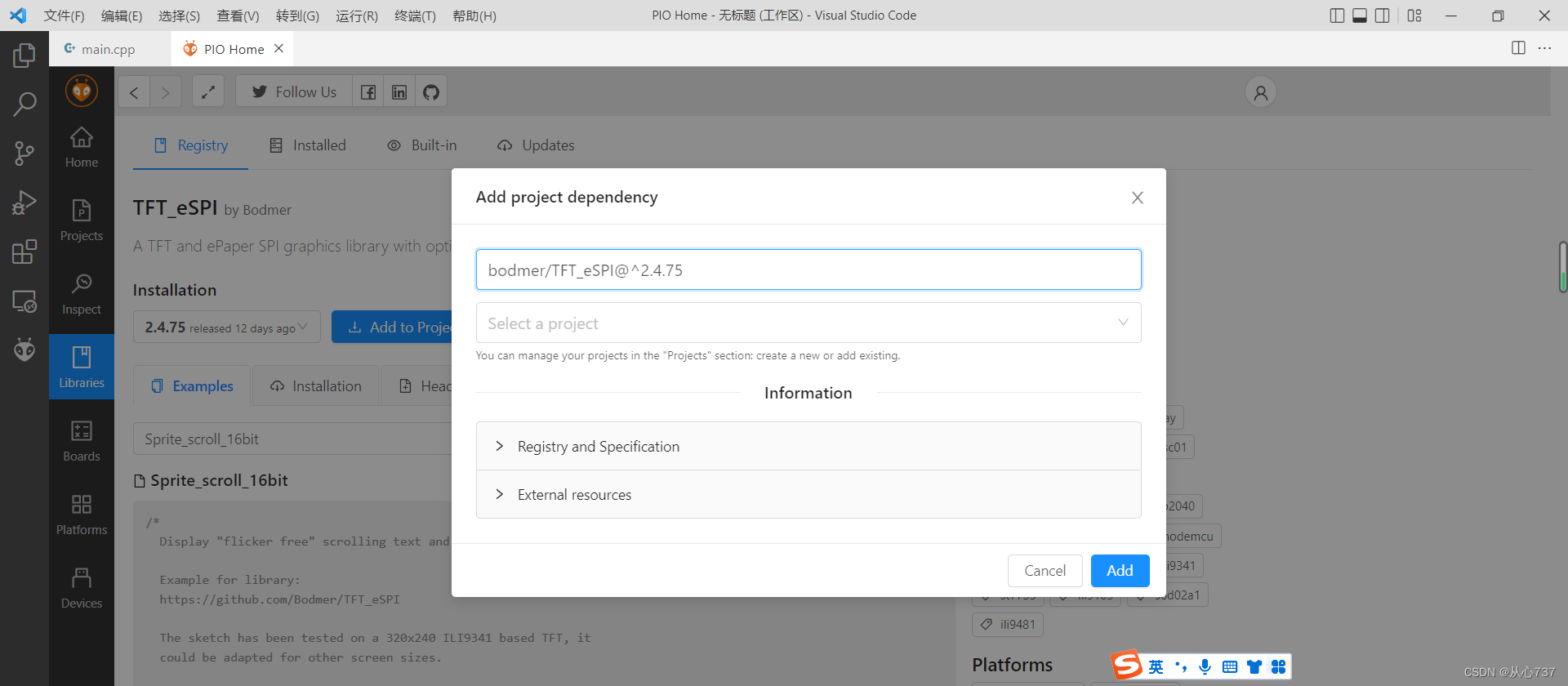 Esp32 Arduino 学习篇(五)tftespi库arduino Tft库 Csdn博客