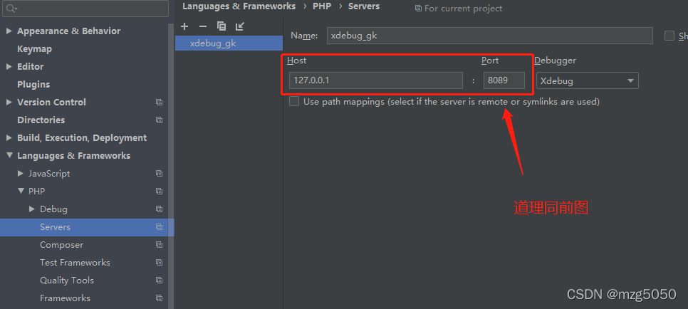 如何在phpstorm配置xdebug_phpstorm2019 xdebug3-CSDN博客