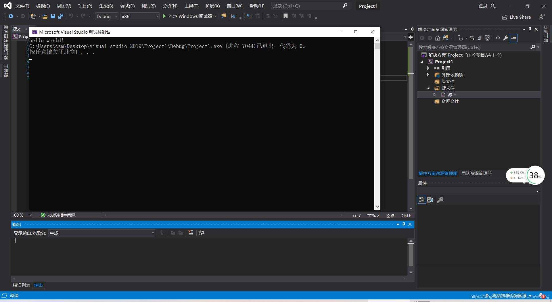 visual studio2019 （c安装）-CSDN博客