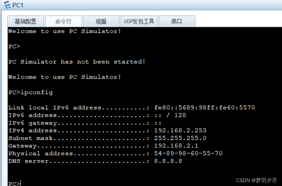 hcip实验：VLAN实验-CSDN博客