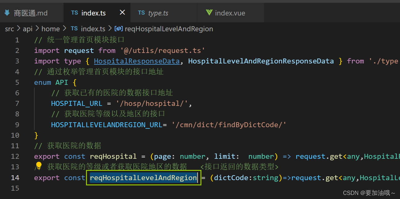 vue3+ts 调用接口，数据显示_data.ts和api.ts 请求接口 vue3示例-CSDN博客