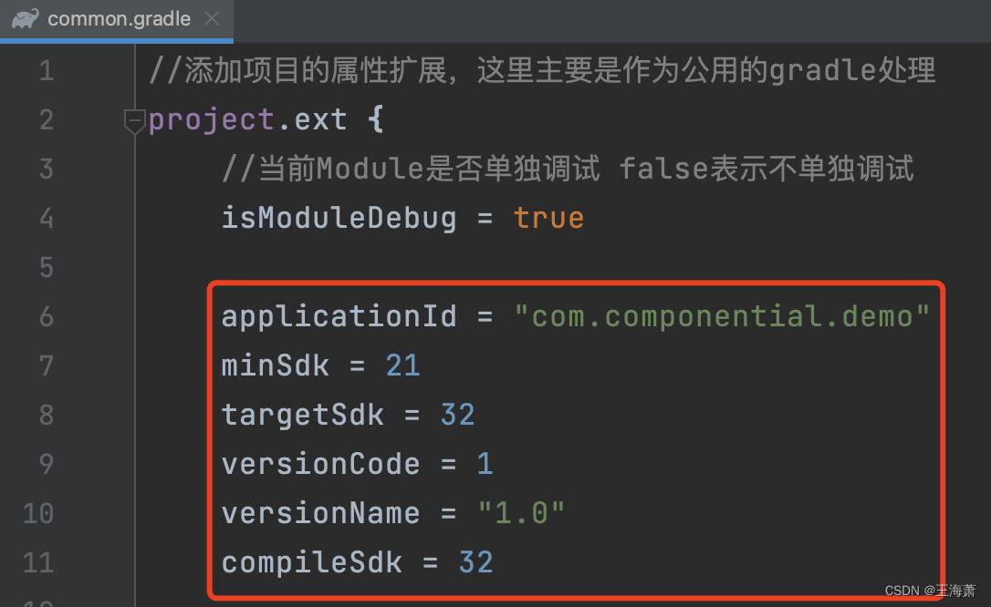 Android组件化实现、项目架构思想、组件化架构优化android组件化框架 Csdn博客