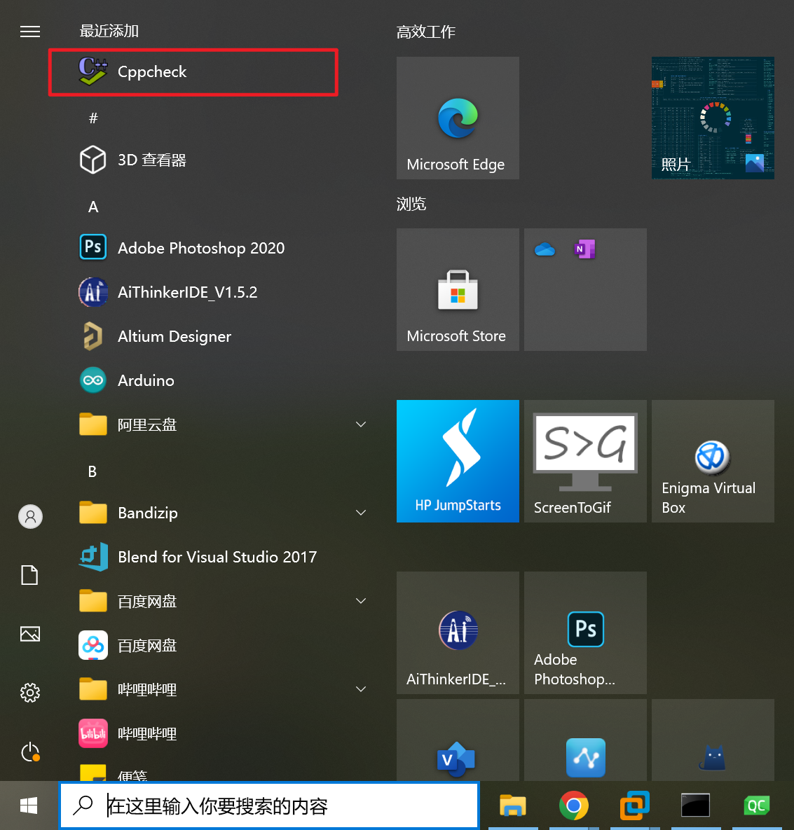 C/C++ 静态代码检查工具cppCheck_cppcheck下载-CSDN博客