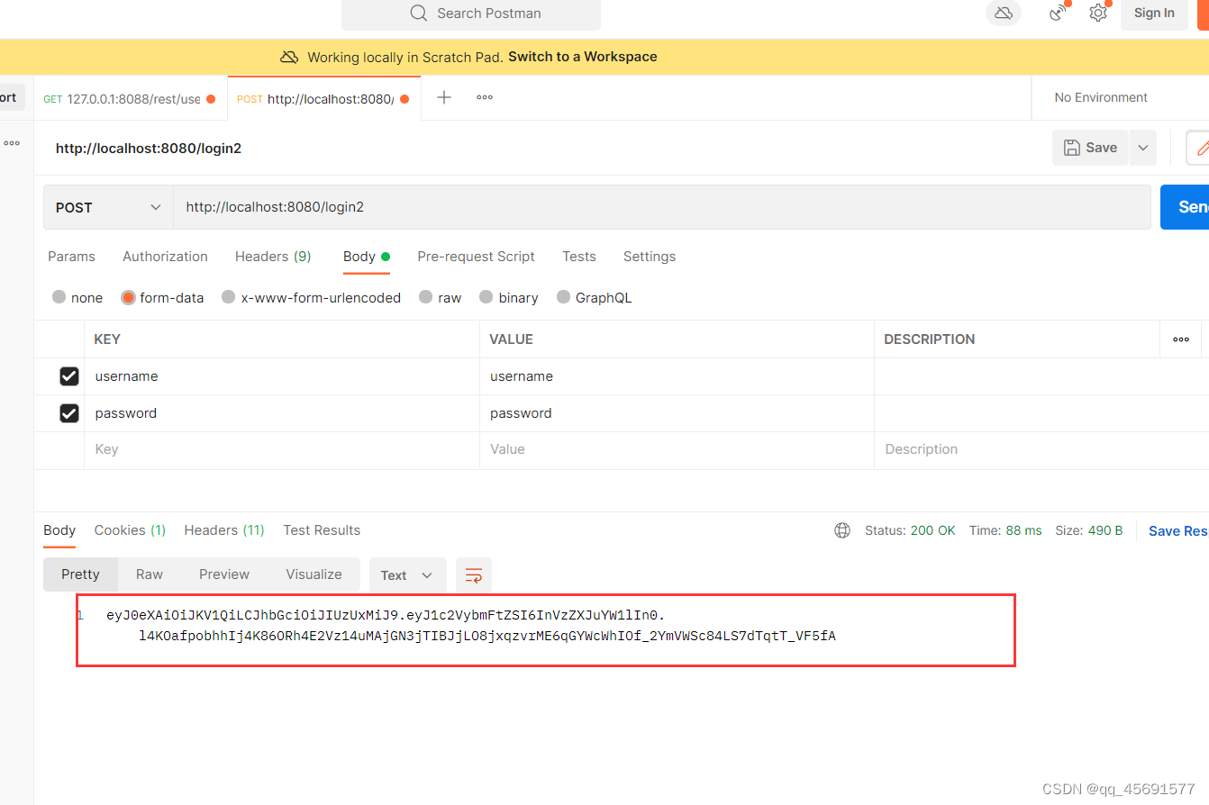 spring security 实现自定义认证和登录（4）：使用token进行验证_spring security token认证-CSDN博客