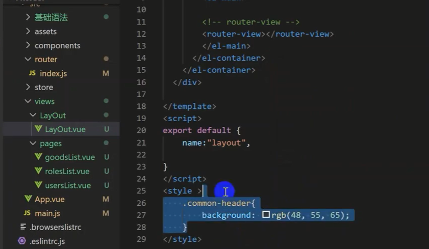 前端学习笔记202305学习笔记第二十四天-vue3.0-头部编写-CSDN博客