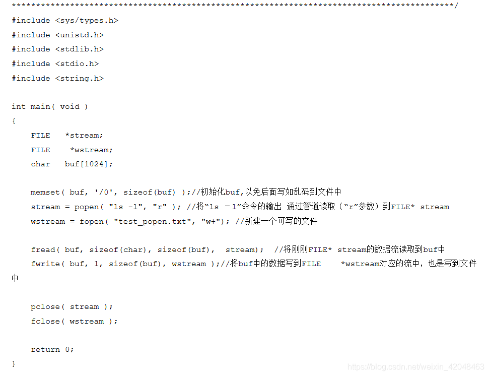 Linux之popen()函数实现重定向功能_linux popen 重构-CSDN博客