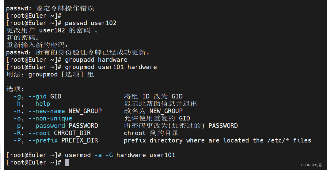 Open Euler学习_open欧拉-CSDN博客