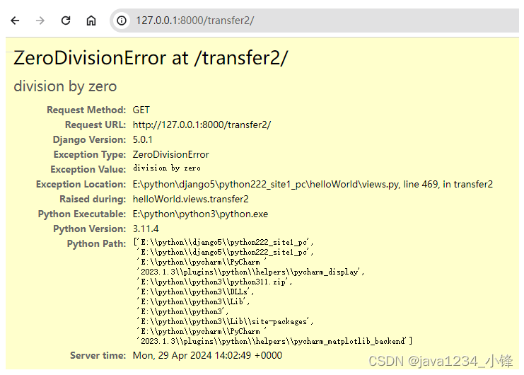 一周学会Django5 Python Web开发 - Django5 ORM数据库事务_django 5-CSDN博客