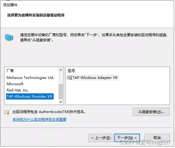 windows系统内搭建跨架构linux虚机的方法_tap-windows-CSDN博客