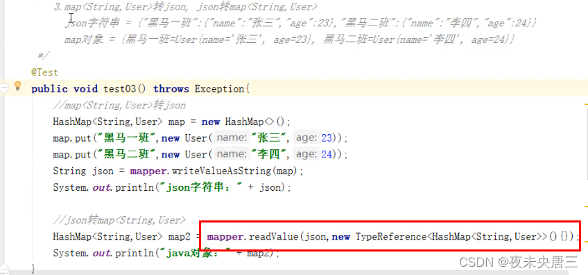实用技术--restful风格--- http-JSON--httpclient请求-okhttp_post + json vs restful 模式-CSDN博客