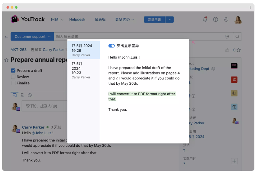 项目开发工具YouTrack全新发布v2024.1——性能和可扩展性增强-CSDN博客
