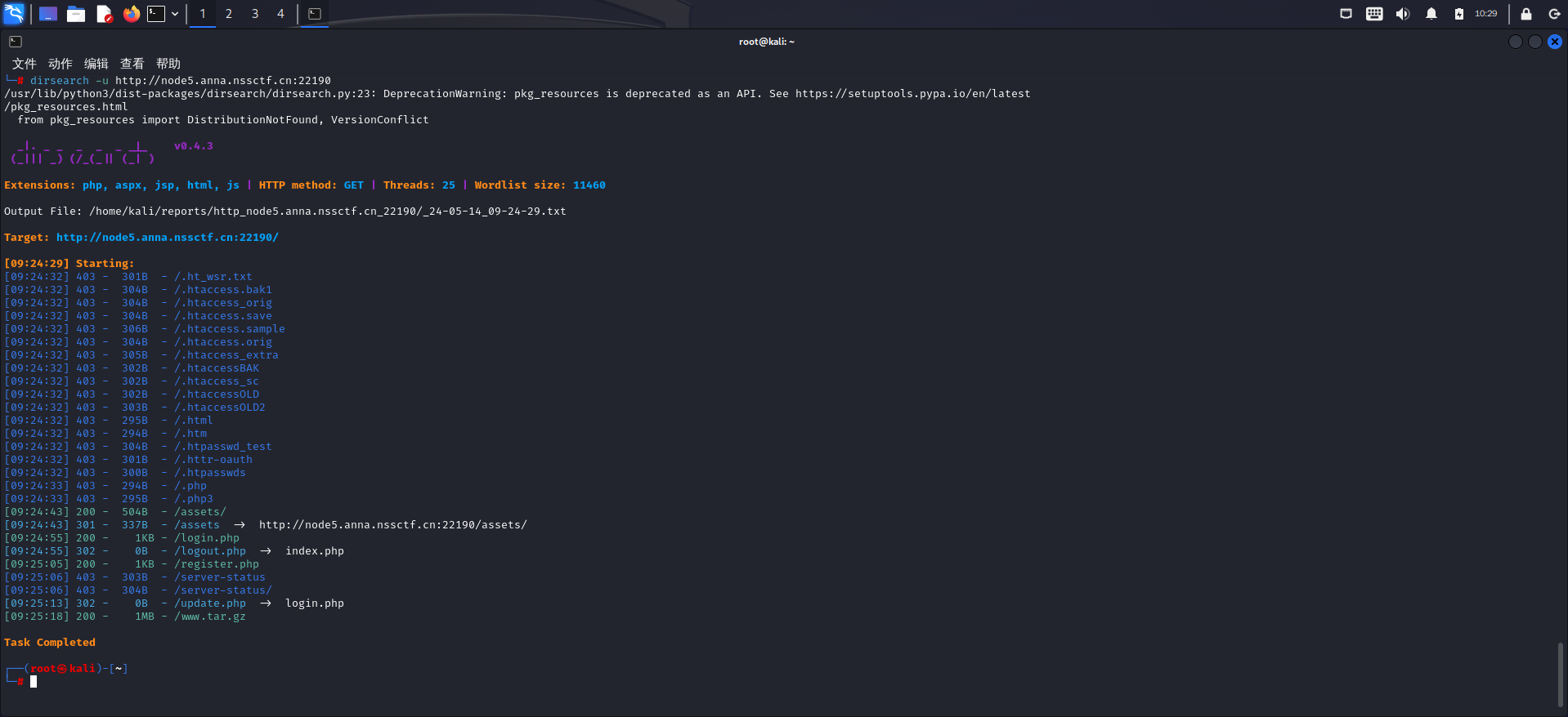 [HUBUCTF 2022 新生赛]ezsql-CSDN博客